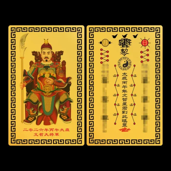 2026 Tai Sui Amulet Guide: How & Where to Use It